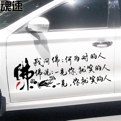 我问佛说何为对的人 佛说何为对的人图片 伤感说说吧