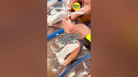 🐟ომეგა 3 ის საუკეთესო წყარო🐟 Youtube