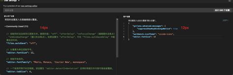 Settings Editor Has Different FontSize Issue Microsoft Vscode GitHub