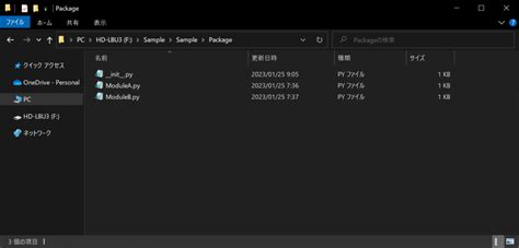 Pythonのimportはモジュールに必須使い方や相対importを解説 コードカキタイ