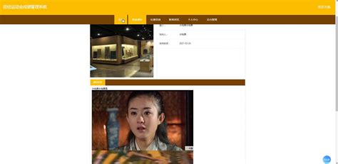 基于springboot vue ssm田径运动会成绩管理系统的设计与实现 vue的设计与实现资源下载 csdn博客