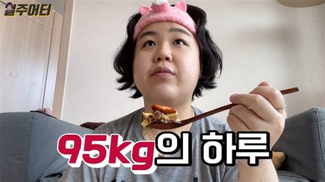 Vlog 슬기로운 집콕생활 Youtube