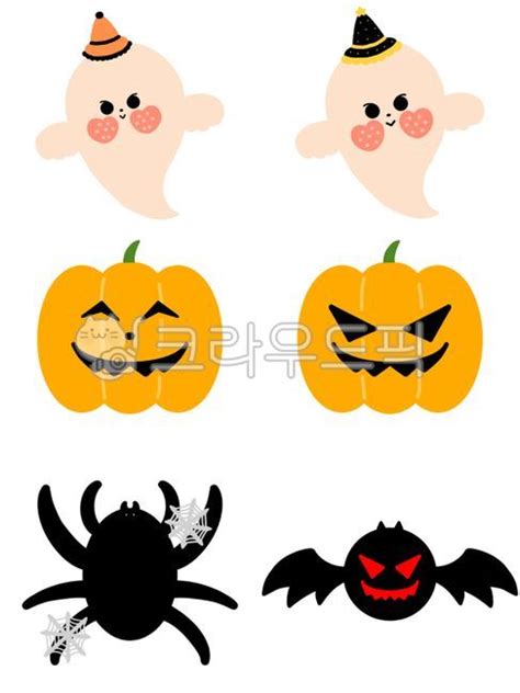 할로윈 할로윈포토존 할로윈데이 할로윈가랜드 할로윈일러스트 사진 이미지 일러스트 캘리그라피 솜솜쌤작가