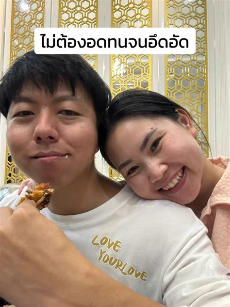 รีวิวคบแฟน‘อายุมากกว่า จนได้แต่งงาน มีลูก2 แกลเลอรีที่โพสต์โดย หม่า