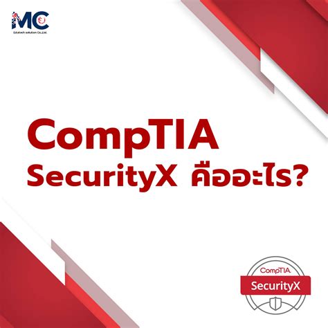 🚀 Comptia Securityx คืออะไร Certkiller44sure Facebook