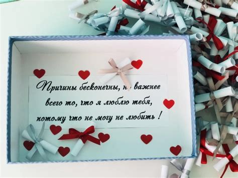 Шаблон почему я тебя люблю парню 101 причина 50 фото