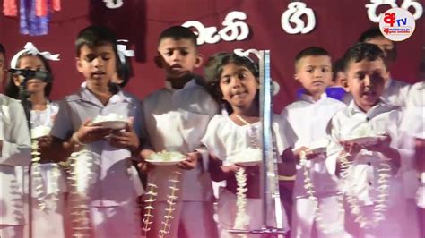 මිහින්තලා කන්ද උඩින් Mihinthala ශ්‍රී ශාසනවර්ධන දහම් පාසලේ පොසොන් බැති ගී 2023 06 10