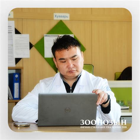 Ажлын байрны тасралтгүй сургалт зохион байгууллаа ЗӨСҮТ