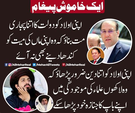 Khadim Hussain Rizvi Funeral Khadim Hussain Rizvi Son Saad Hussain