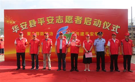 华安县叶文辉 华安县 大山谷图库