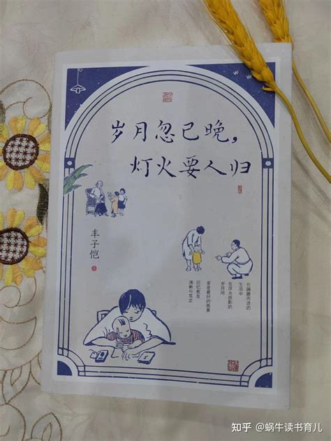 这样的父亲人间少有当他的子女何其有幸 知乎