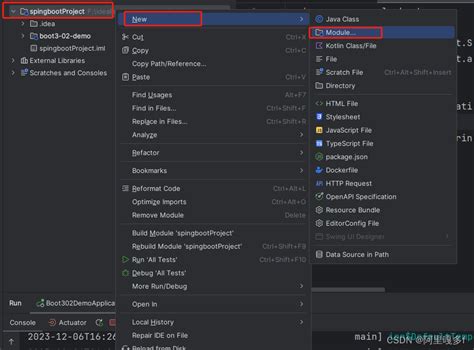 Spingboot3详解（全网最详细，新建springboot项目并详解各种组件的用法）springboot3 Csdn博客