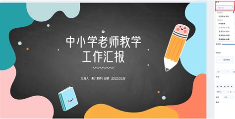 做ppt用什么字体最合适？看这一篇文章就够了！ 知乎