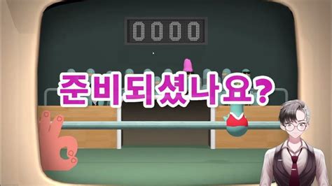 1헤드뱅어스 리듬 로열headbangers Rhythm Royale Youtube