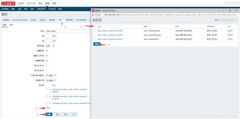 Zabbix 34 （一） 监测nginx状态及脚本zabbix4监控nginx Csdn博客