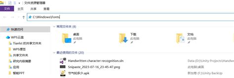 【unity萌新学习记录】百度ocr文字识别引入unity实现unity手写文字识别功能 哔哩哔哩 【unity萌新学习记录】百度ocr文字识别引入unity实现unity手写文字识别功能 哔哩哔哩
