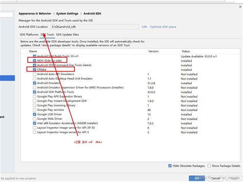 Qt6 For Android环境搭建qt6 Android Csdn博客