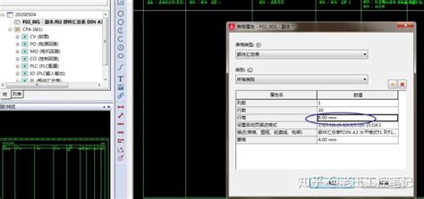 Eplan导出部件汇总表eplan电气图实例 部件汇总表 Csdn博客 Eplan导出部件汇总表eplan电气图实例 部件汇总表 Csdn博客