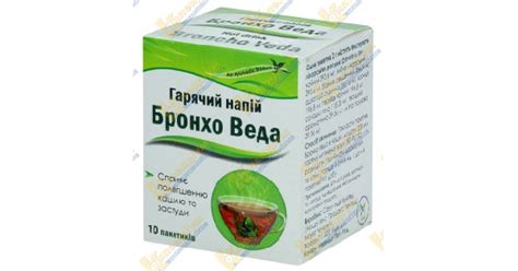 Бронхо веда інструкція по застосуванню, ціна в аптеках України, аналоги ...