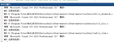 matlab r2016b安装时遇到licensing error： 8523 程序员大本营
