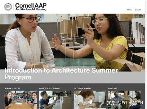 2021年康奈尔大学建筑系introduction To Architecture夏校申请 知乎