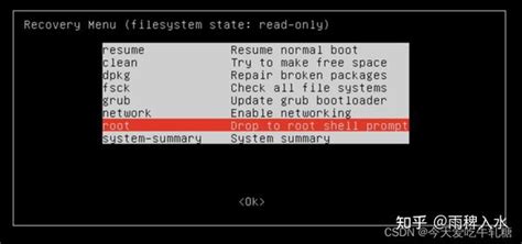 解决linux系统中root用户、普通用户密码丢失的问题 知乎