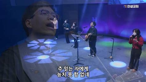 한성교회 금요성령집회 [2022 12 23] 예배실황