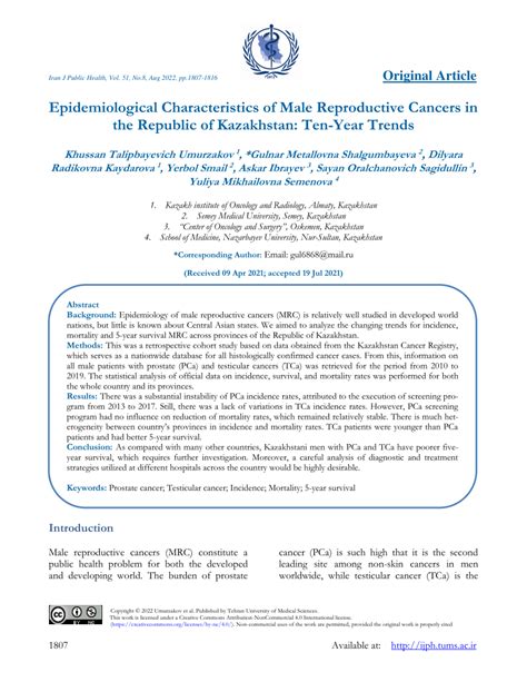 Pdf Epidemiological Characteristics Of Male Reproductive Cancers In