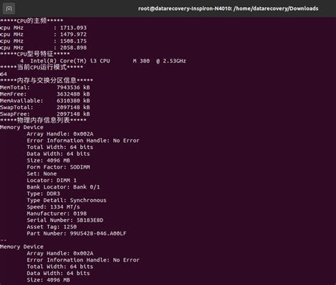 Linux查看主机资源情况shell脚本查看主机软硬件资源信息 Csdn博客