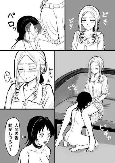 Moto Butter Inu Hito Ni Naru Nhentai Hentai Doujinshi And Manga