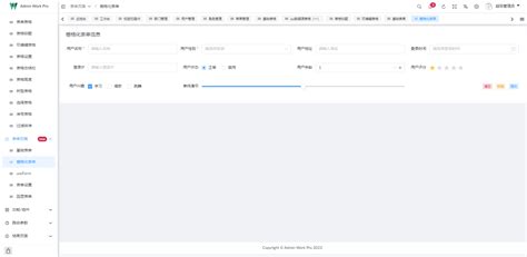 【开源项目】中后台开发框架vue Admin Work Proadmin Work Pro Csdn博客