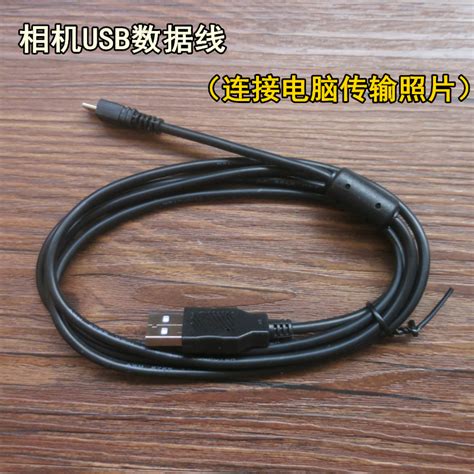 索尼dsc W310 W320 W330 W510 W520相机电池充电器数据线np Bn1虎窝淘