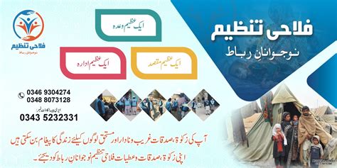 Rabat Public School Rabat Rabat Public School Rabat Rabat Public School Rabat Rabat Public School Rabat