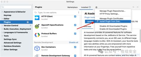 Idea代码审计辅助插件（深信服深蓝实验室天威战队强力驱动） Cn Sec 中文网