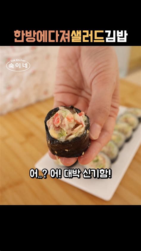 숙이가 쓰는 김은 프로필링크에 결혼 하고 나서 남편이랑 서로 좋아하는 음식 얘기를 한참 하고 있었는데 전 제가 돈까스 좋아하는