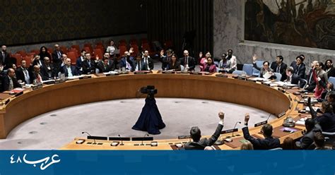 مجلس الأمن يصوت اليوم على مشروع أميركي لـوقف النار فورا في غزة