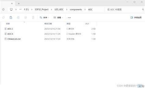 Esp Idf构建项目文件 Csdn博客