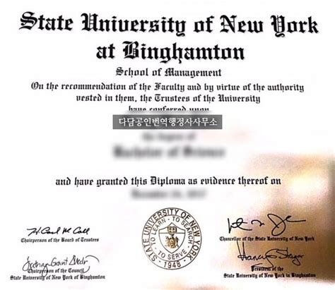 외국대학졸업 해외대학편입생 대학원지원서류 학위증 성적증명서 온라인번역공증촉탁 네이버 블로그