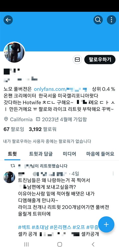 Mk 뉴스 기사 인쇄하기