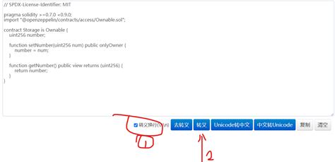 使用standard Input Json验证solidity源码 区块链中文技术社区