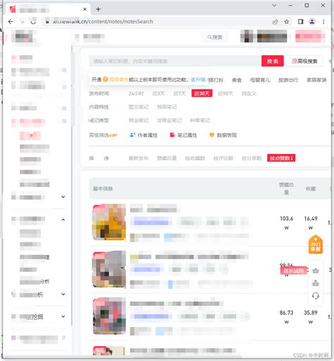 Selenium操作已经打开的浏览器selenium获取已经打开的浏览器对象 Csdn博客