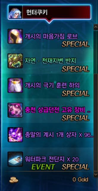 섹스~ 던전앤파이터 던파 에펨코리아