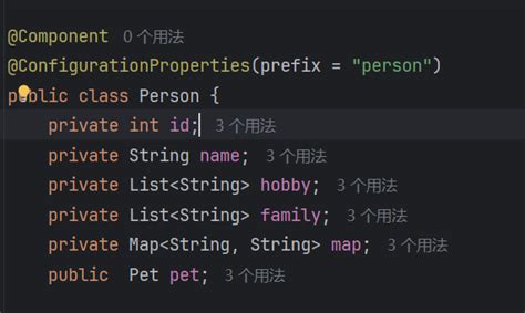 2、spring boot核心配置与注解 sprintboot注解如何配 csdn博客
