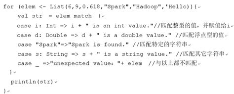 大三寒假学习 Spark学习 Scala面向对编程 模式匹配 风吹过半夏 博客园