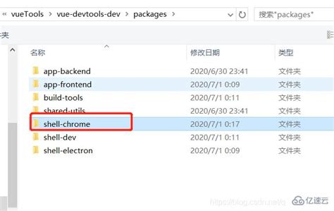 安装vue js devtools的方法 编程语言 亿速云