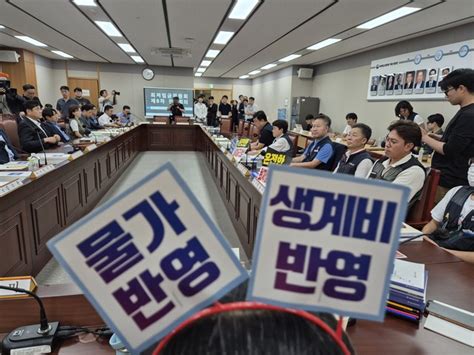 내년도 최저임금 심의 쟁점은 경제 기사 더팩트