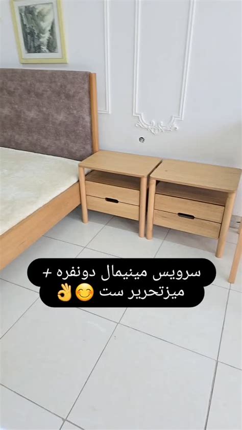 ‎تخت نوجوان تخت مینیمال تخت حصیری میزتحریر مشهدشادوود😊‎ ‎دراور