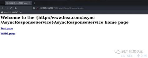 【漏洞复现】weblogic 反序列化漏洞(cve 2019 2725) Cn Sec 中文网 【漏洞复现】weblogic 反序列化漏洞(cve 2019 2725) Cn Sec 中文网