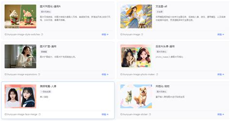 Ai界的瑞士军刀：腾讯混元大模型 知乎