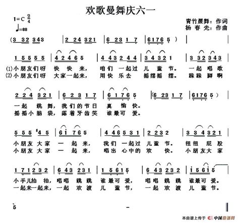 胜利欢歌曲谱战斗通往胜利钢琴曲谱乐谱图集曲谱下载网